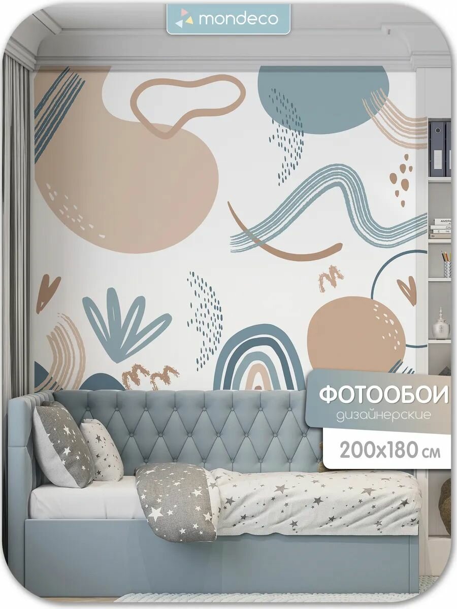 Фотообои Абстракция 200х180 в детскую флизелиновые Mondeco