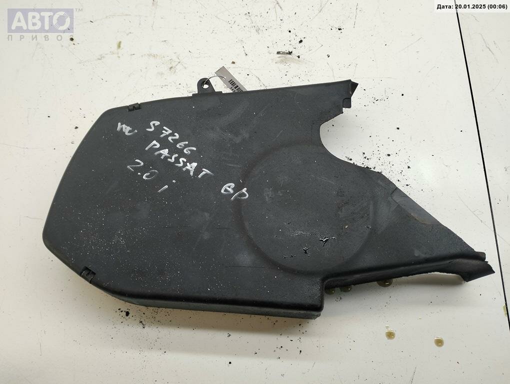 Кожух ГРМ Volkswagen Passat B5+ (GP)