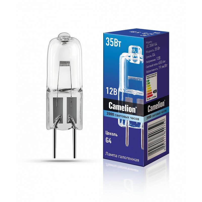 Camelion JC G4 12V 35W