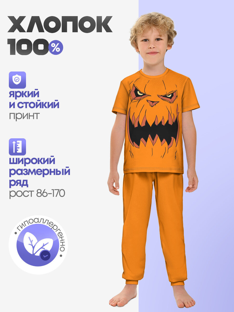 Пижама Хэллоуин