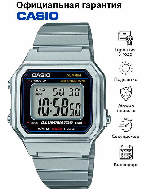 Наручные часы CASIO Vintage, серебряный