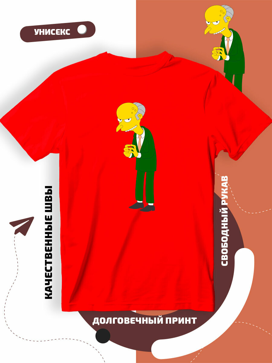 Футболка симпсоны Mr Burns Мистер Бернс