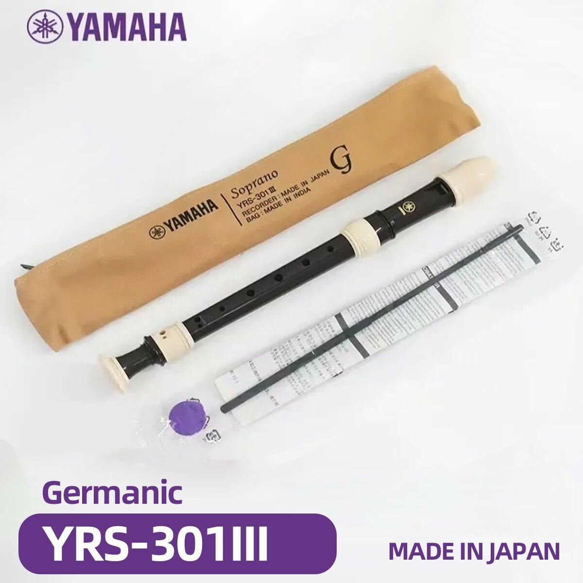 Блокфлейта