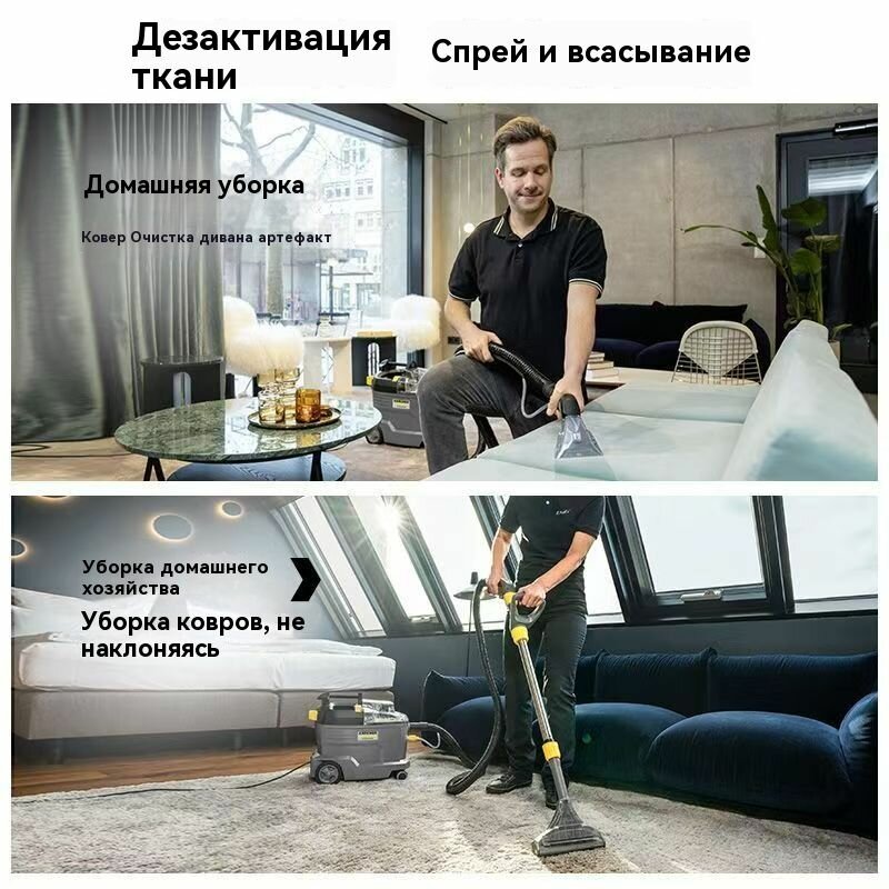 Бытовой пылесос — фото 1