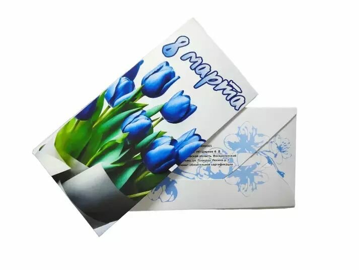 Набор конвертов для денег "8марта" 10 шт.