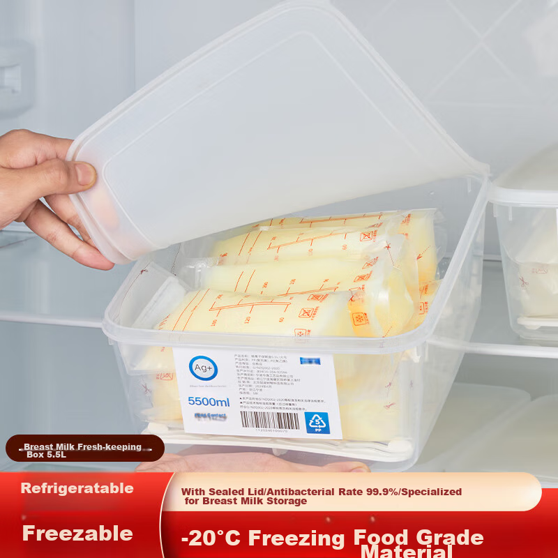 PAKCHOICE Breast Milk Storage Container, Refrigerator Freezer Antibacterial Milk Storage Box, Food-Grade Fresh-Keeping Milk Storage Sealed Container, Specialized Box for Storage