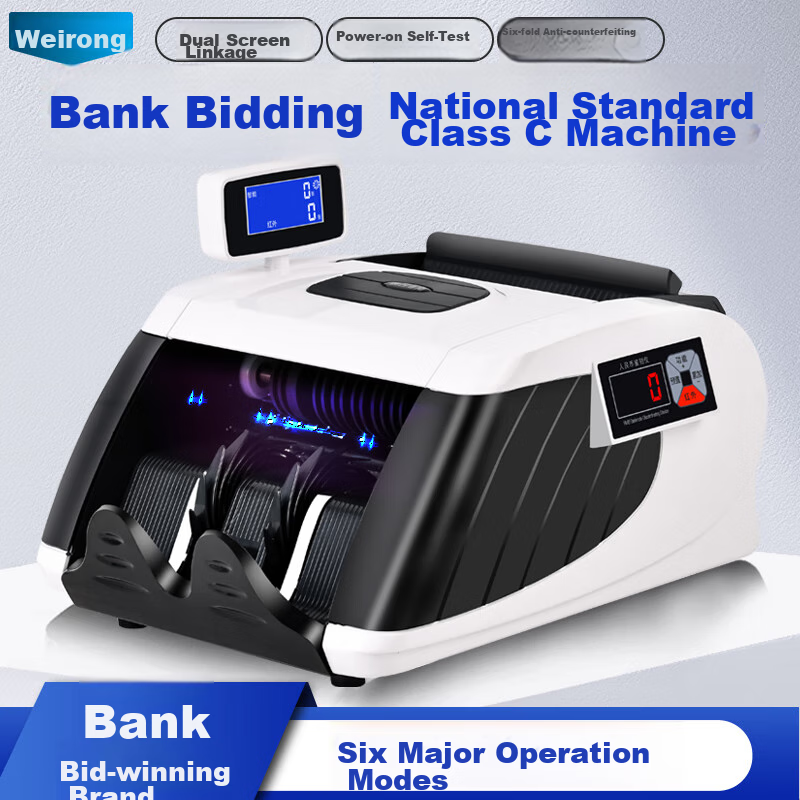 Weirong T3 2025 Model Class C Currency Counter Supports New RMB, Office And Commercial Use, Currency Verification, Supports Intelligent Voice, Mixed Counting of New And Old Bills
