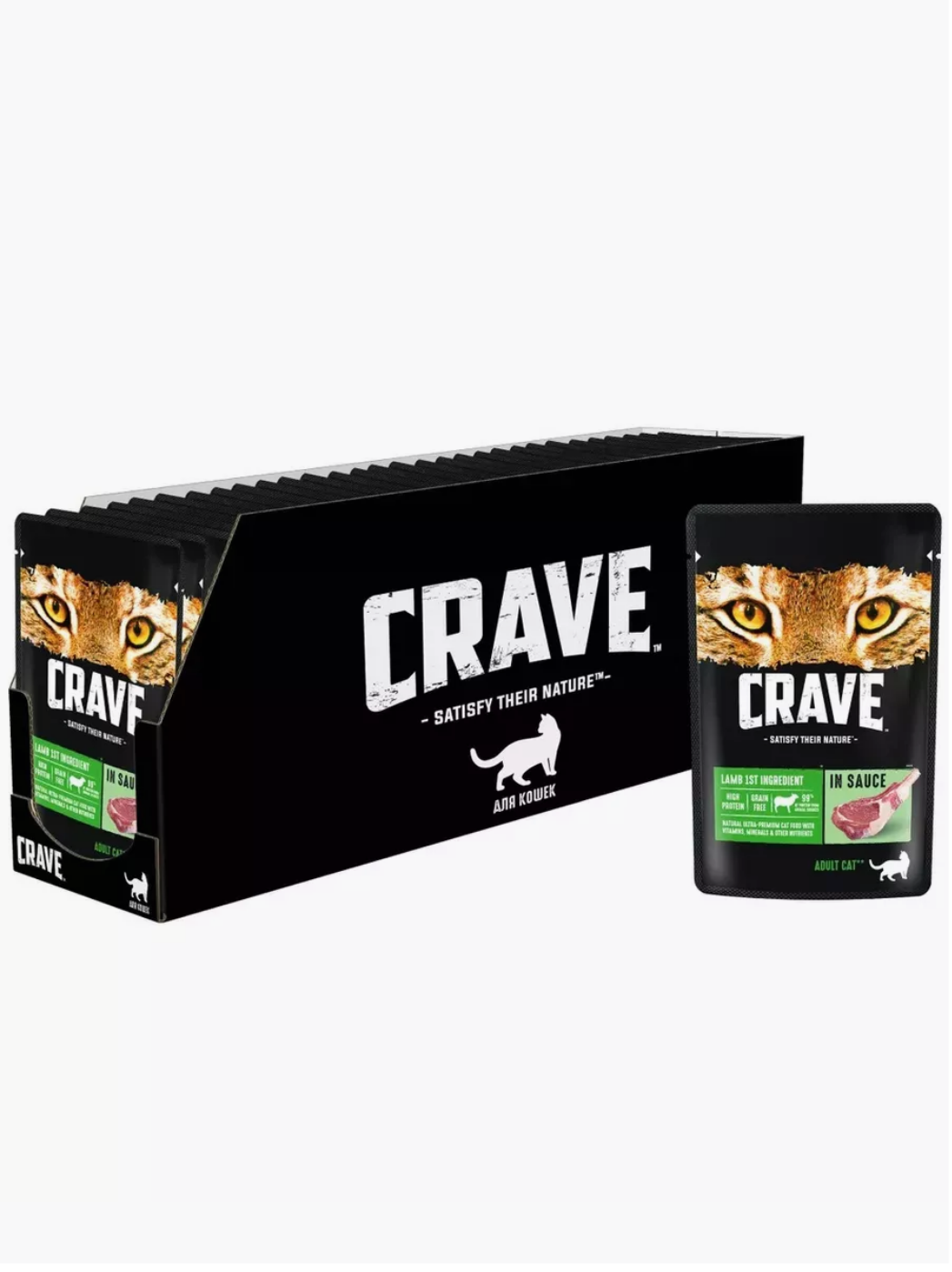 Crave корм влажный пауч для кошек Ягненок в соусе 70г (30 штук)