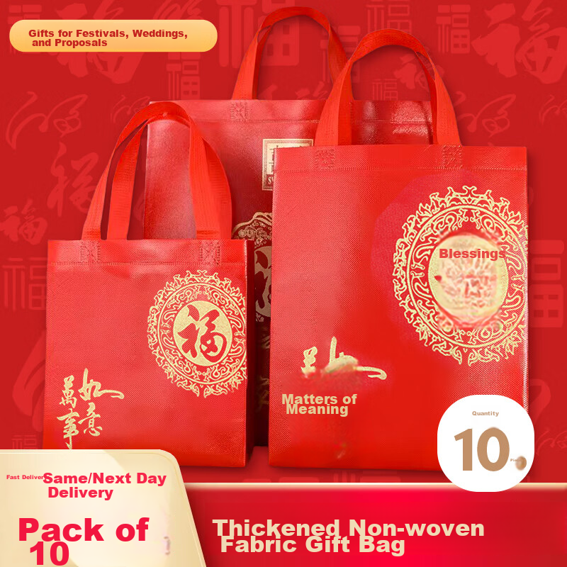 BAHAINIAO Gift Bags 10-Pack Red Thickened Non-woven Fabric Eco-friendly Handbags with " Character for Housewarming Gifts and Shopping