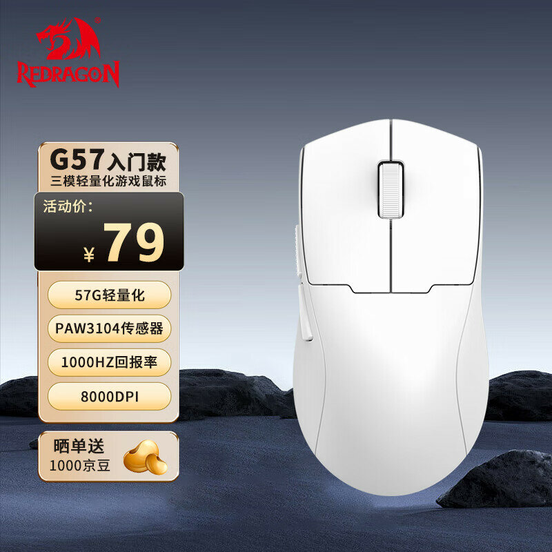 REDRAGON G57 Large Hand Wireless 2.4G Bluetooth Wired Tri-Mode Gaming Mouse, Ergonomic, Lightweight Gaming Mouse, Entry-Level Model - White