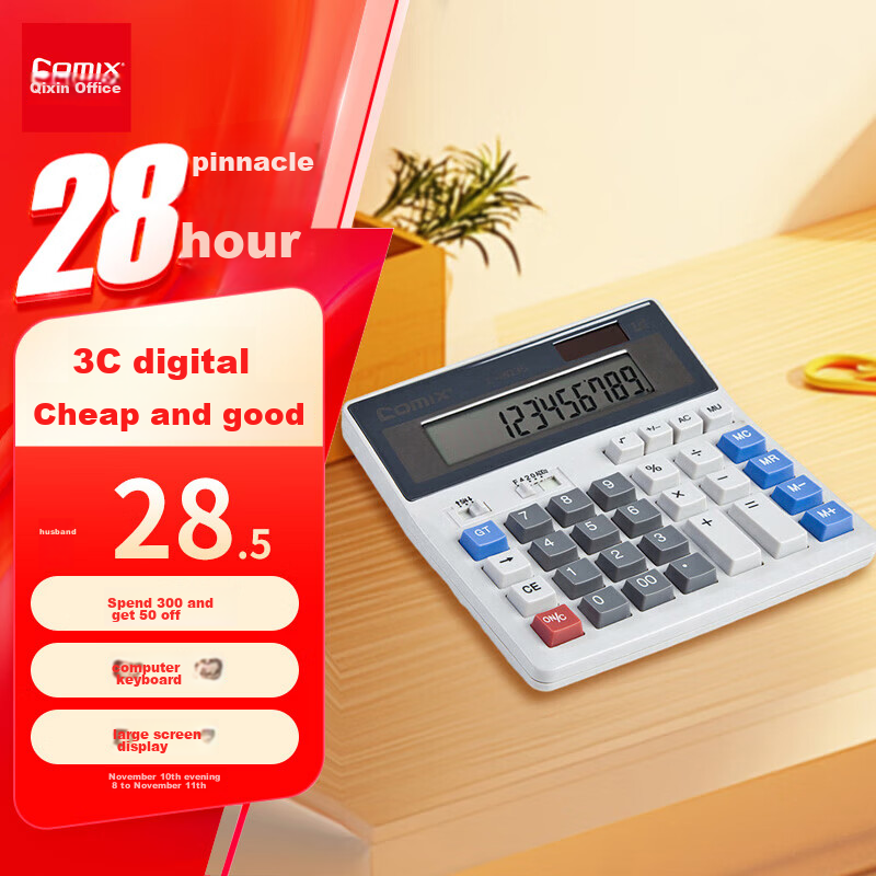 Comix Dual Power Calculator, 12-Digit Wide Screen Financial Calculator, Office Stationery Supplies, Medium Size C-2035