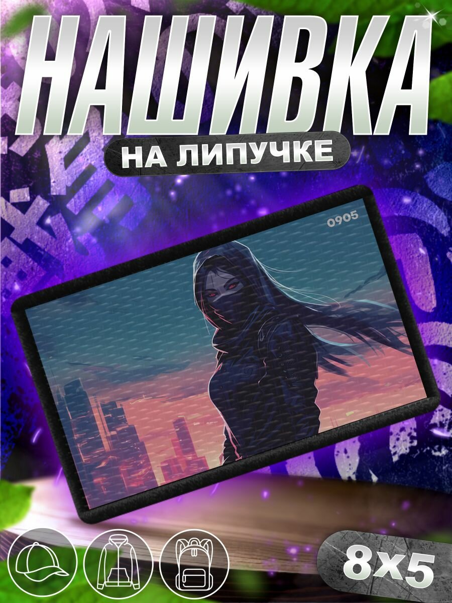 Шеврон на липучке нашивка на одежду Аниме девушка