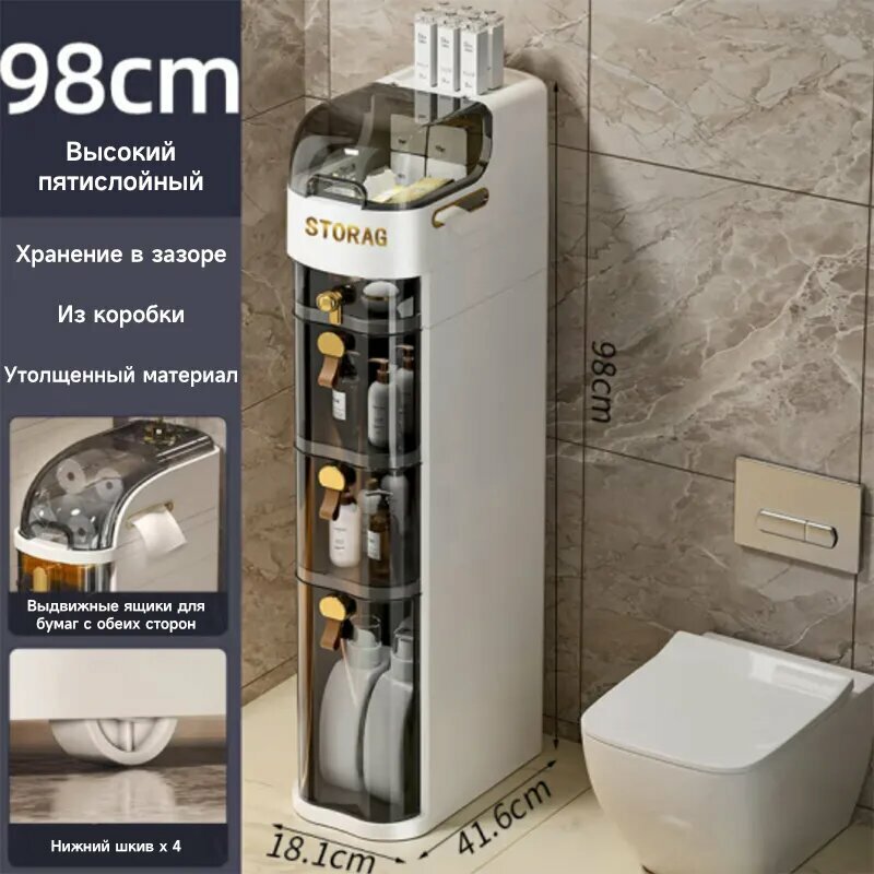 Новейший Тумба для ванной, 3-tier-Storage Cabinet new, 18х41х98 см TJ