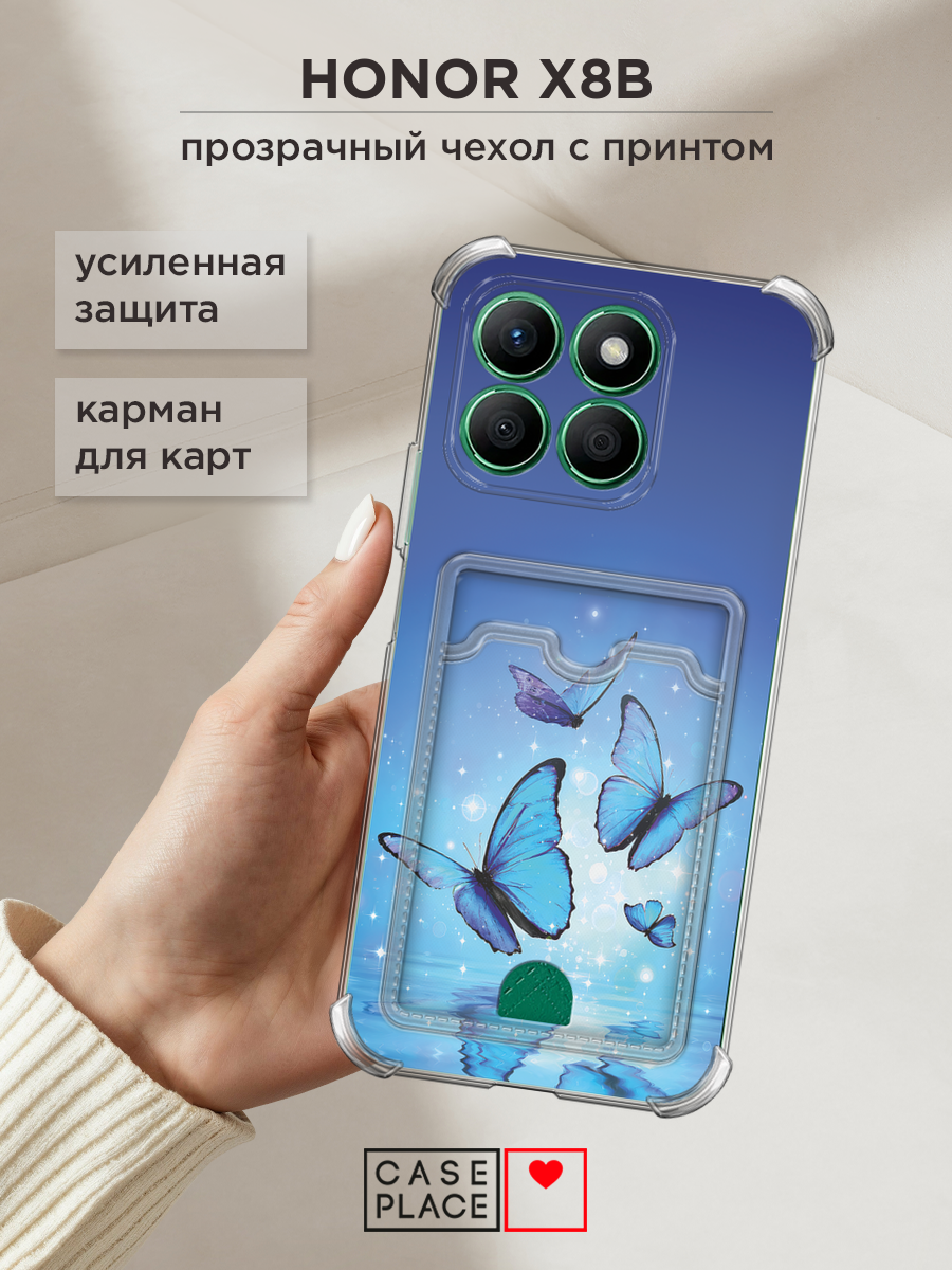 Чехол на Honor X8b (Хонор X8B) с картой и принтом Бабочка