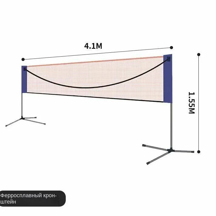 KNOW EASY-WAICAI Сетка для бадминтона