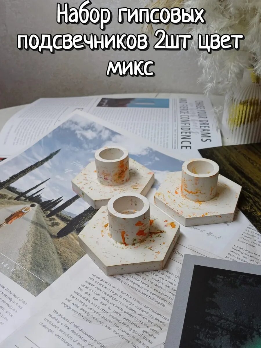 Подсвечники для свечей интерьерные