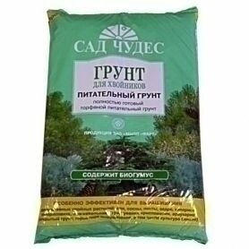 Почвогрунт фарт Для хвойников 5л.