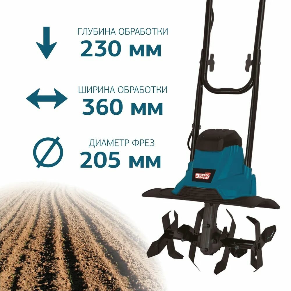 Культиватор электрический "энергопром Home Master" ЭКТ-2500 для сада и дачи