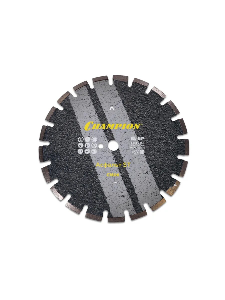 Диск алмазный по асфальту Champion Asphafight ST 350*25, 4*10 C1606