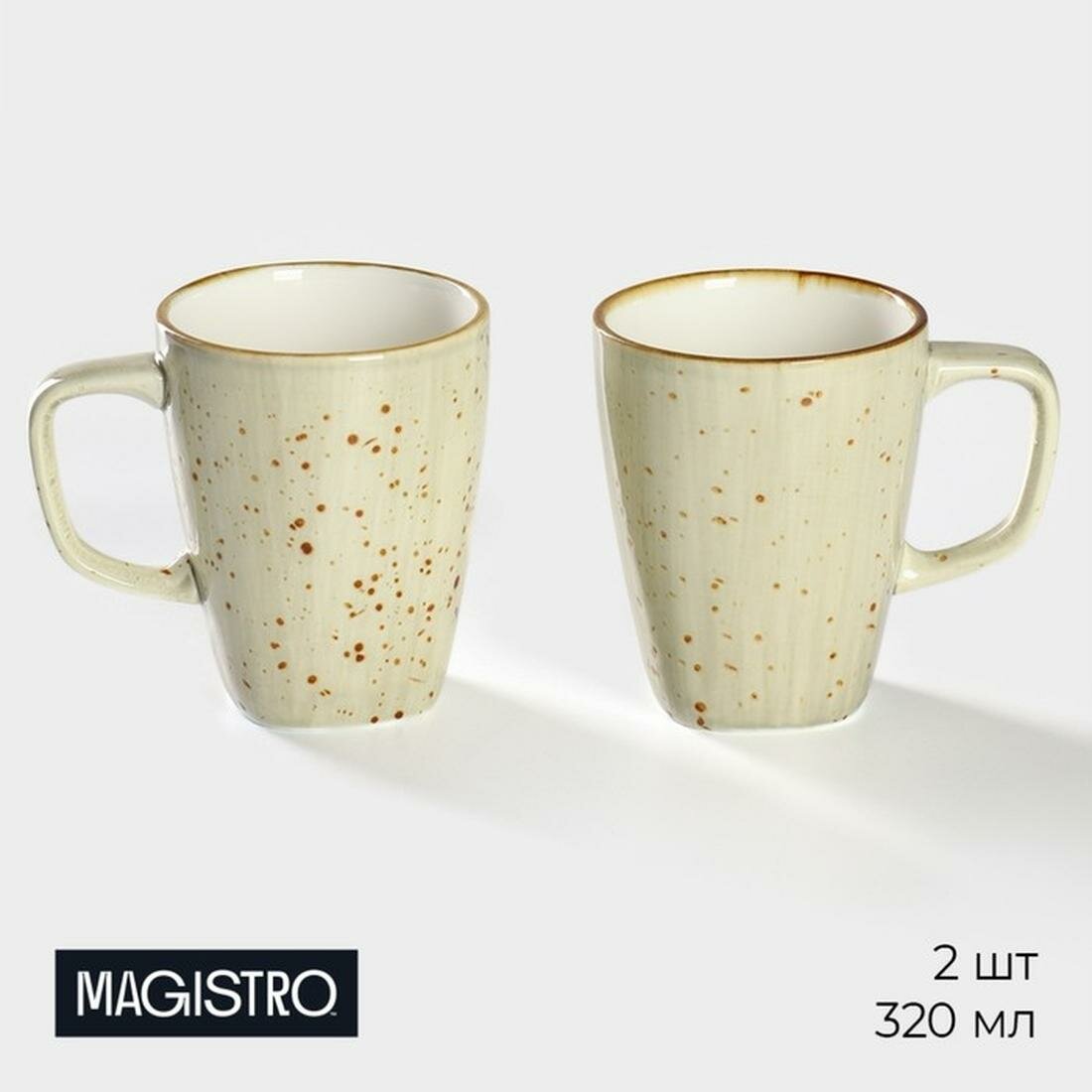 Набор кружек Magistro "Mediterana", 320 мл, 2 шт, цвет бежевый, фарфор