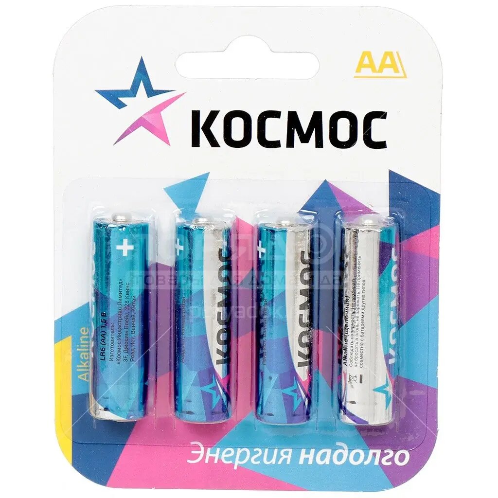 Батарейки алкалиновые LR6/AA Космос, 4 шт, надежное питание для устройств