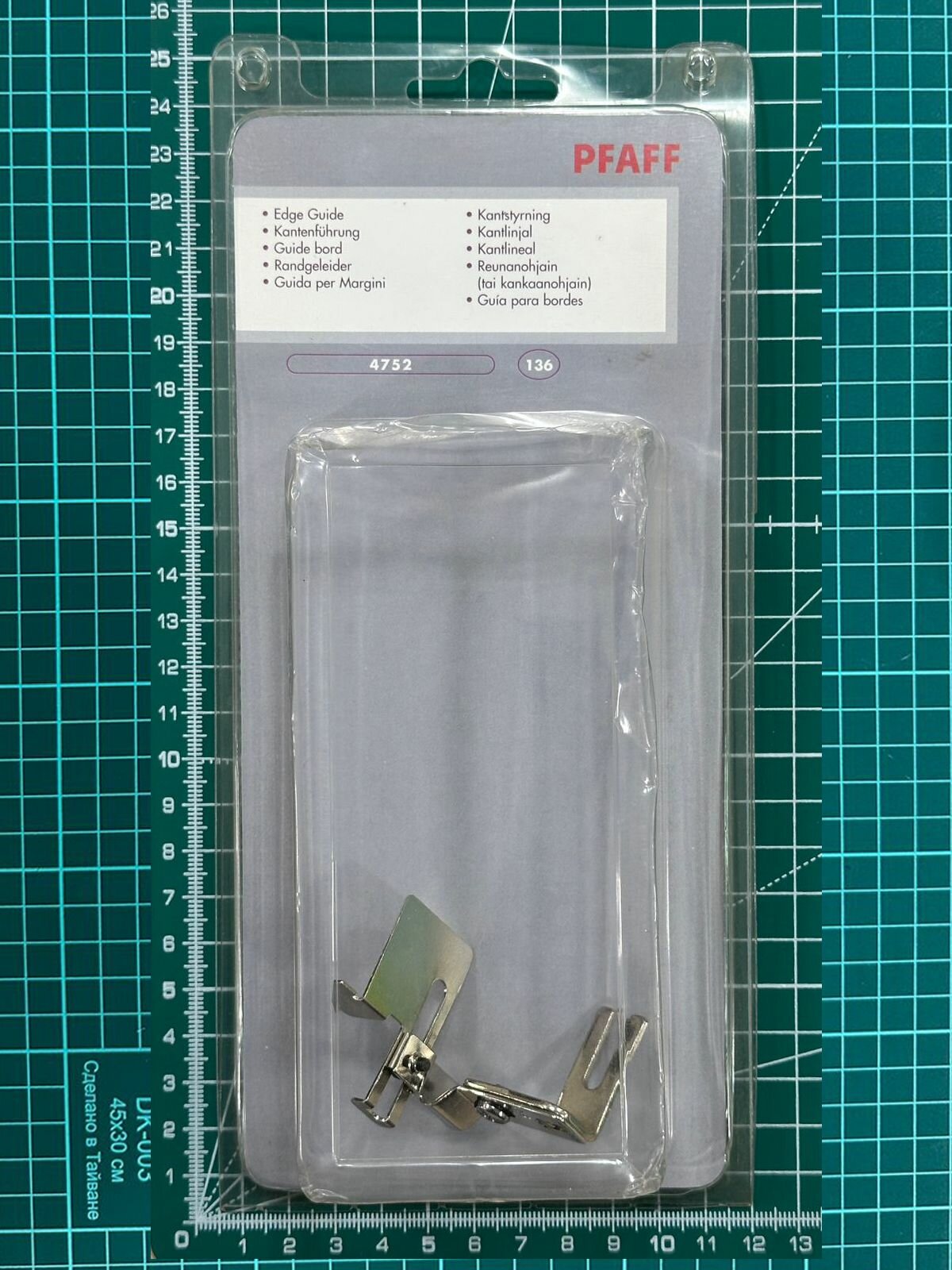 Кромконаправитель (для оверлока Pfaff 4752) арт. 820-350-096