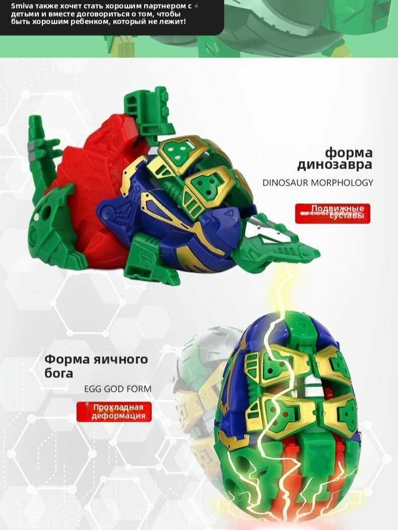 Трансформатор