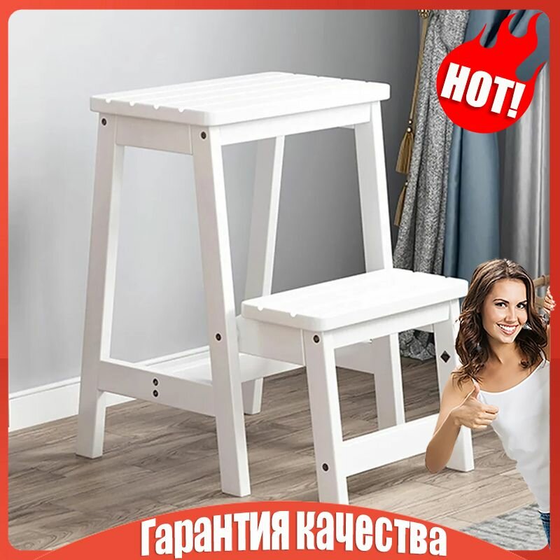 Ступенчатая скамеечка для ног