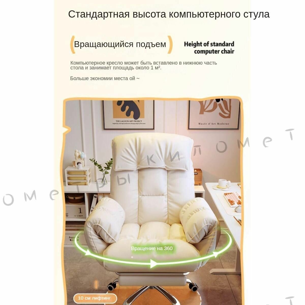 Кресло руководителя3 — фото 1