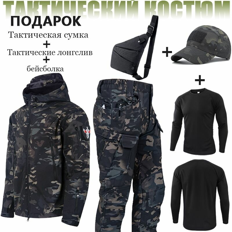 Костюм демисезонный SoftShell "ranger" мультикам тактический костюм