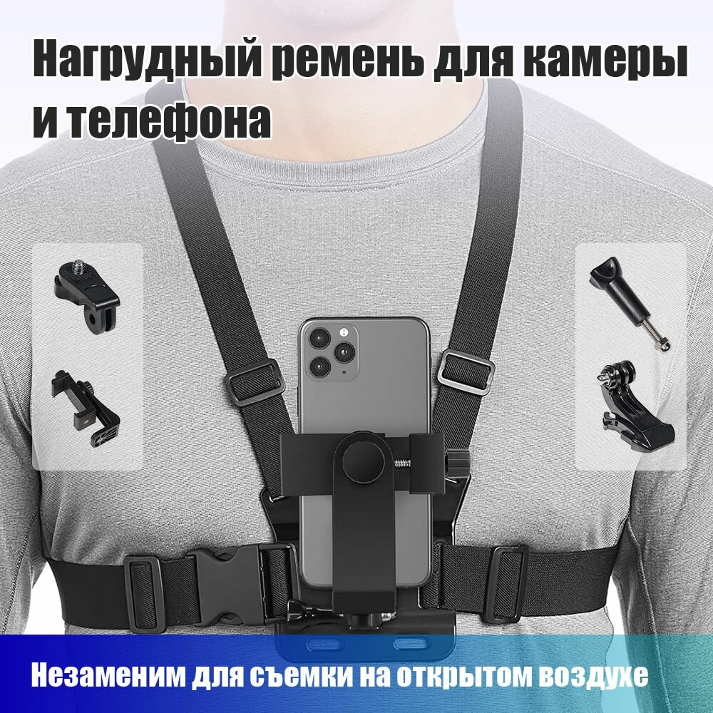 Крепление на грудь для экшн камеры нагрудное крепление экшн камера