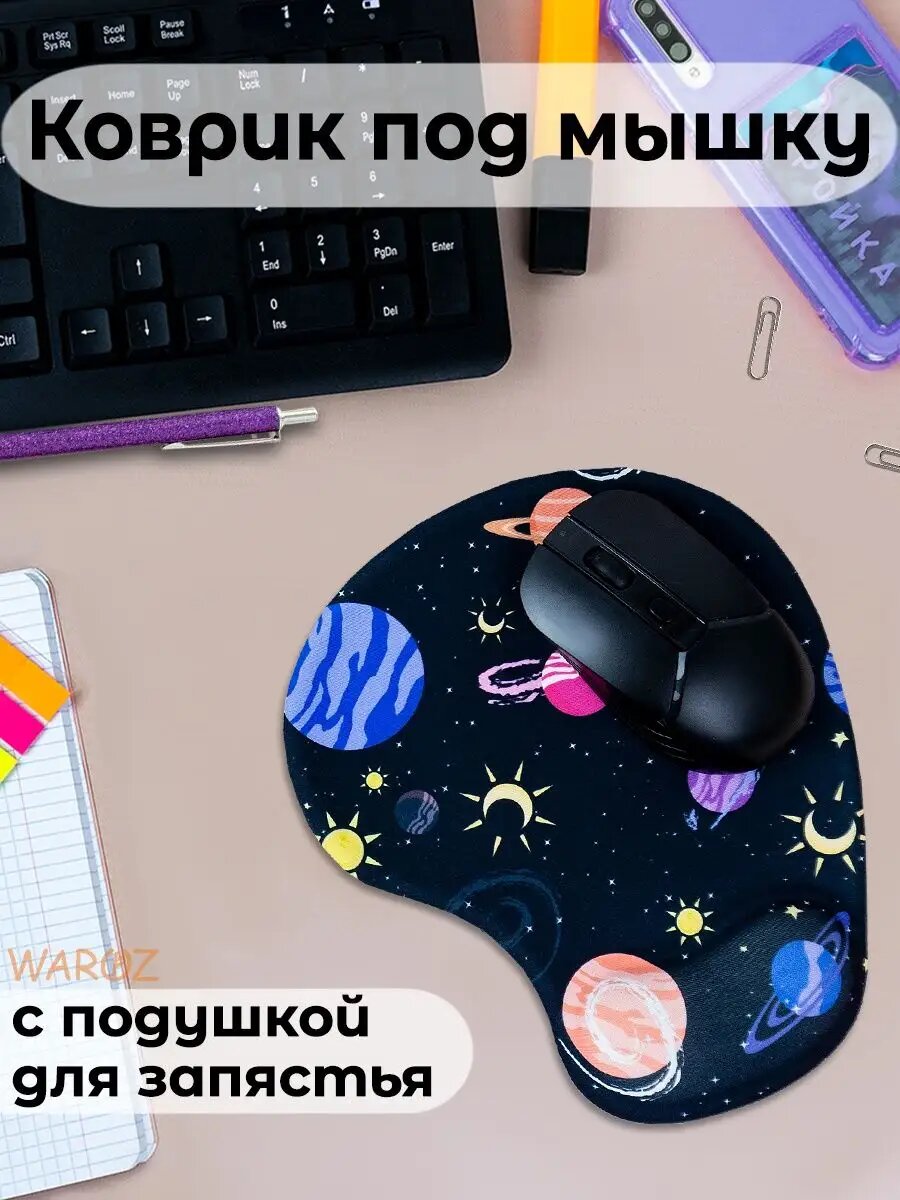 Коврик для мышки с подушкой