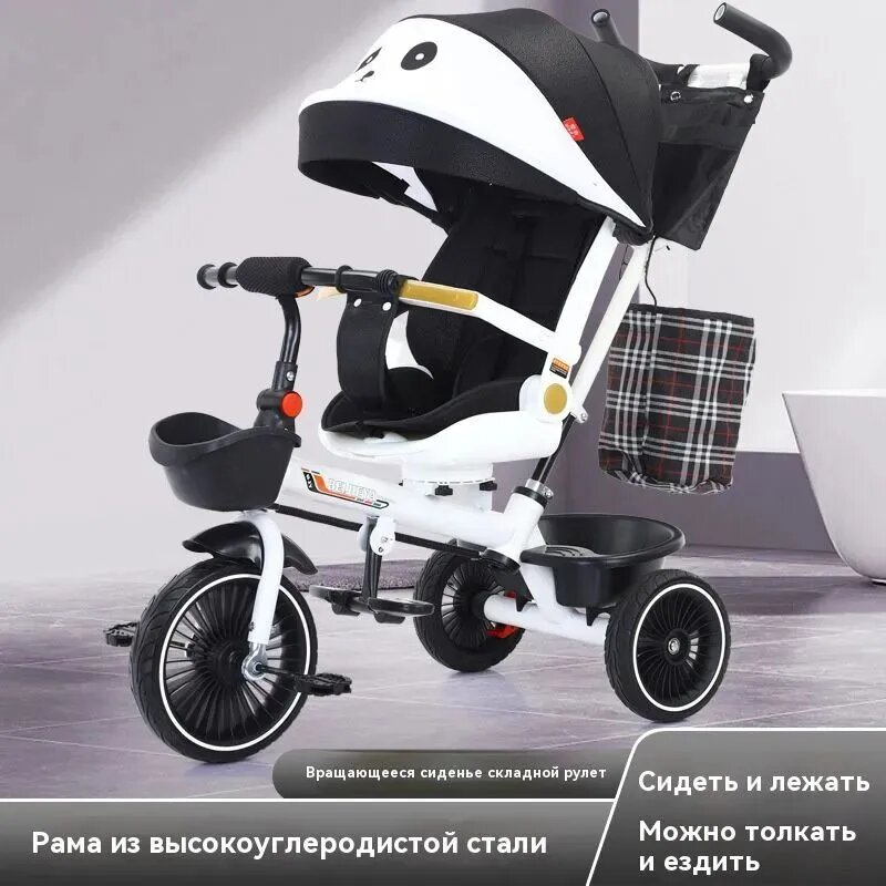 Велосипед-коляска