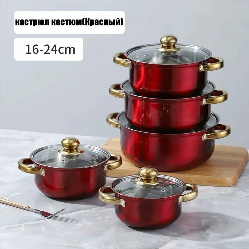 Набор кастрюль "Товарный котел", нержавеющая сталь, керамическое покрытие, красный, 3 шт