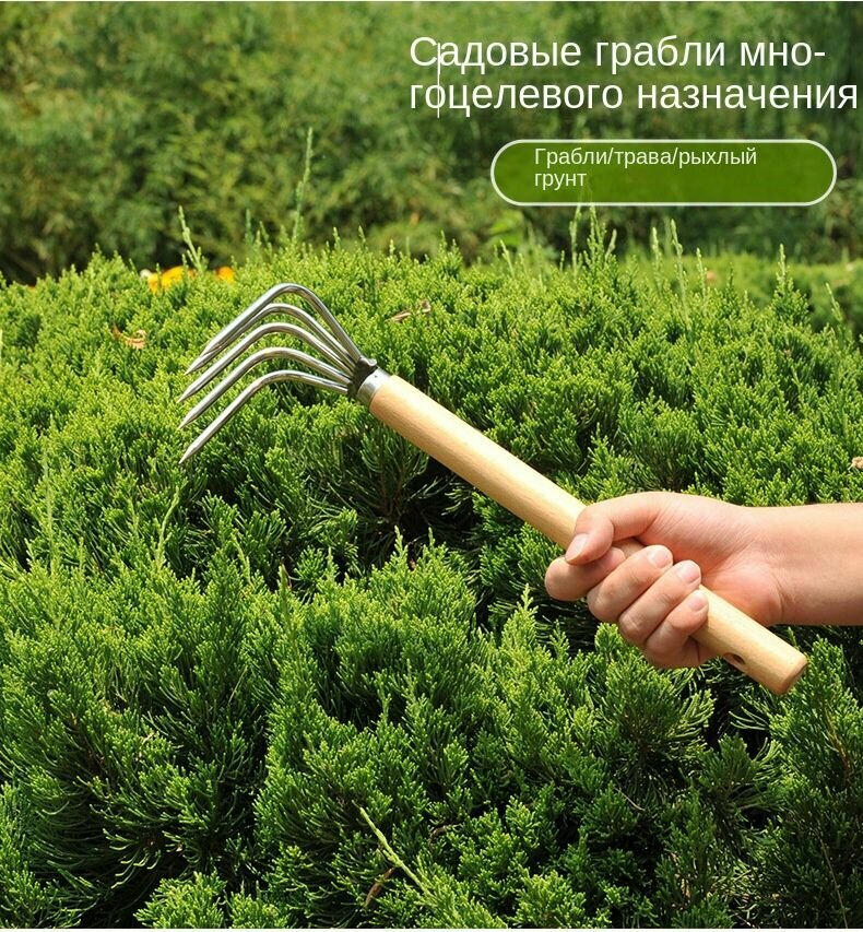 Тяпка - садовый инструмент, рыхлитель Тигровая лапа, окучник ручной для картошки, средство от сорняков и травы