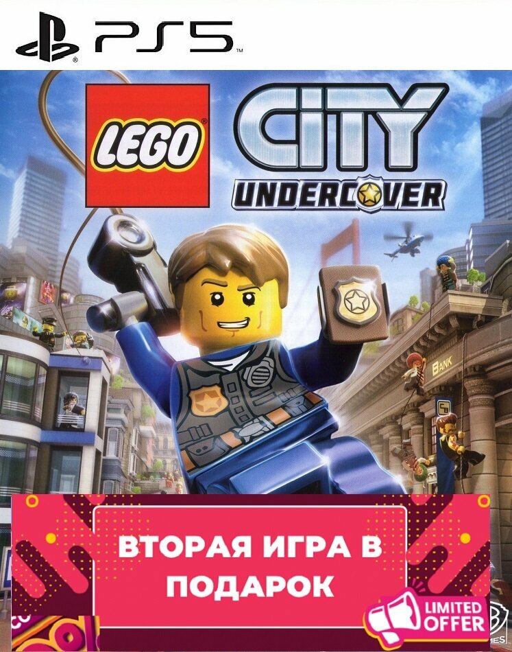 Игра LEGO CITY Undercover playstation 5 / ps5, | без наценок, гарантия качества |