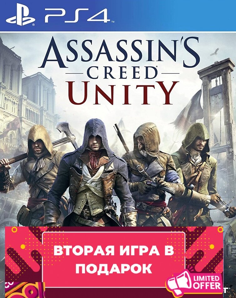 Игра Assassin's Creed Unity playstation 4 / ps4, | без наценок, гарантия качества |