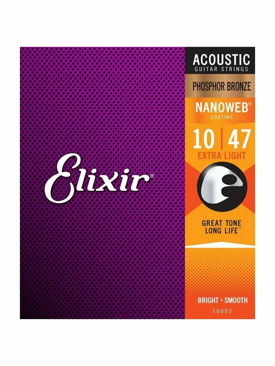 16002 Nanoweb ANTI-RUST Extra Light Струны