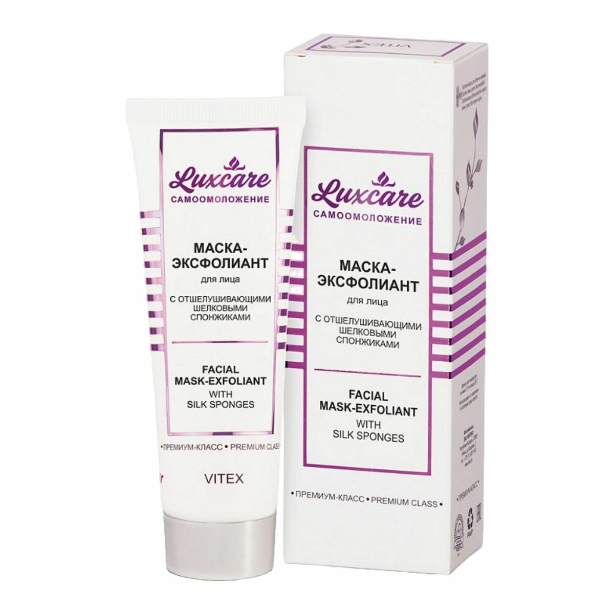 Витэкс Маска для лица LUXCARE Эксфолиант с отшелушивающими шелковыми спонжиками, 75 мл