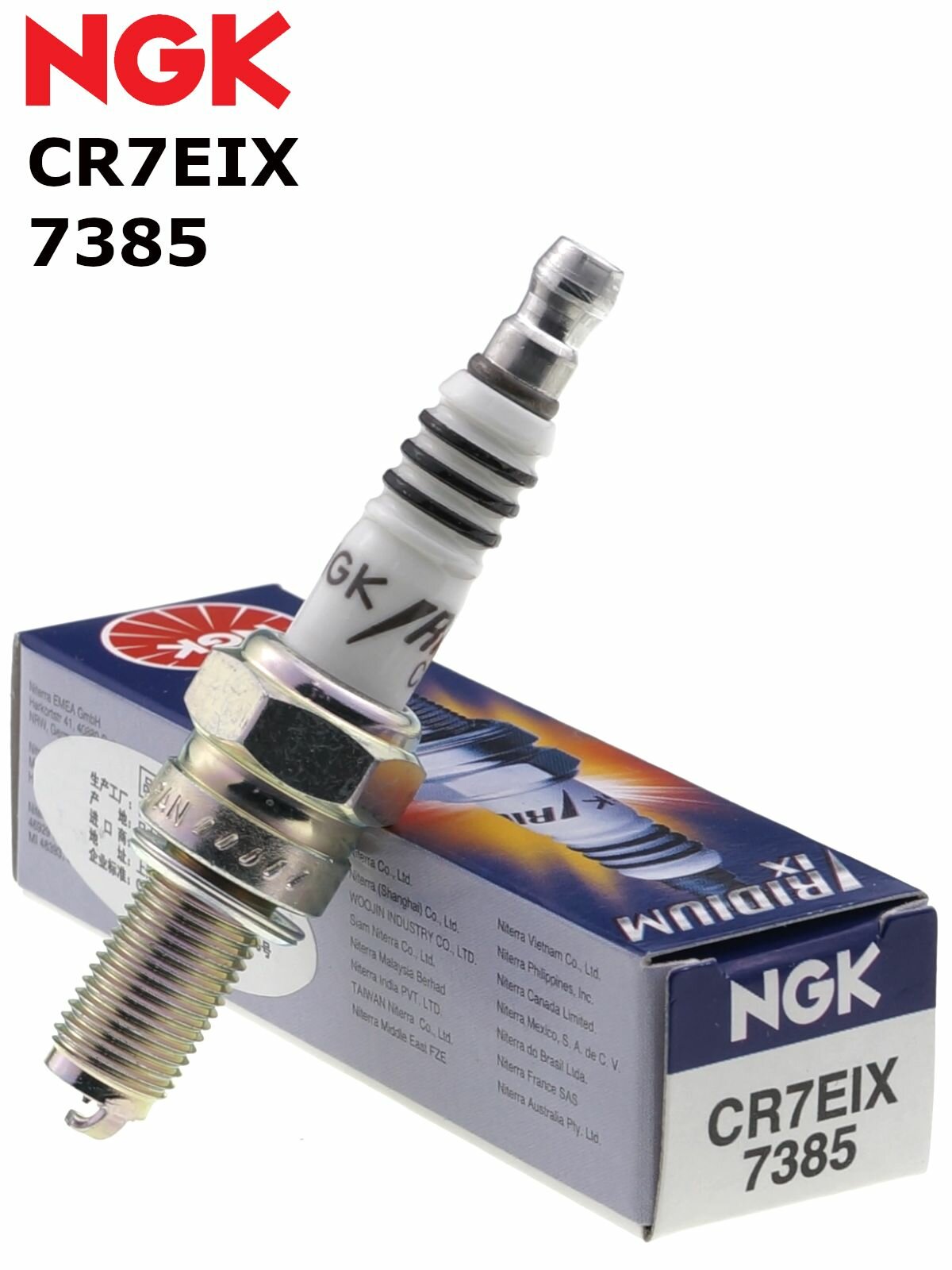 Свеча зажигания NGK 7385 CR7EIX