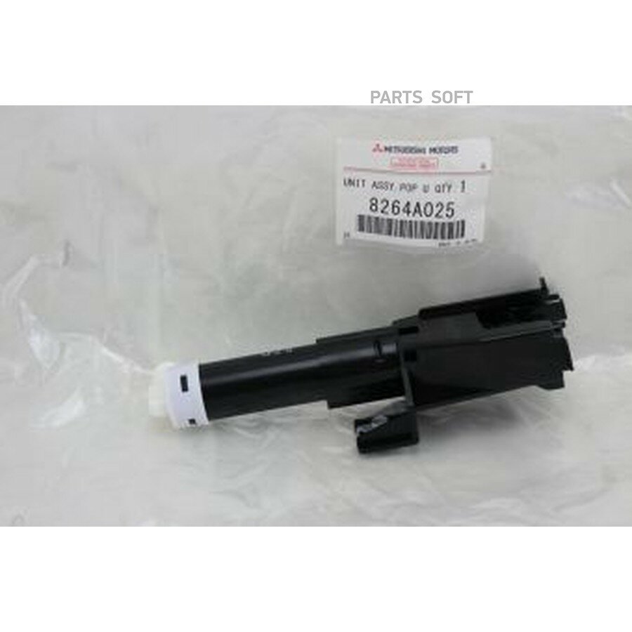 Форсунка омывателя фар левая от официального дистрибьютора, MITSUBISHI, артикул 8264A025