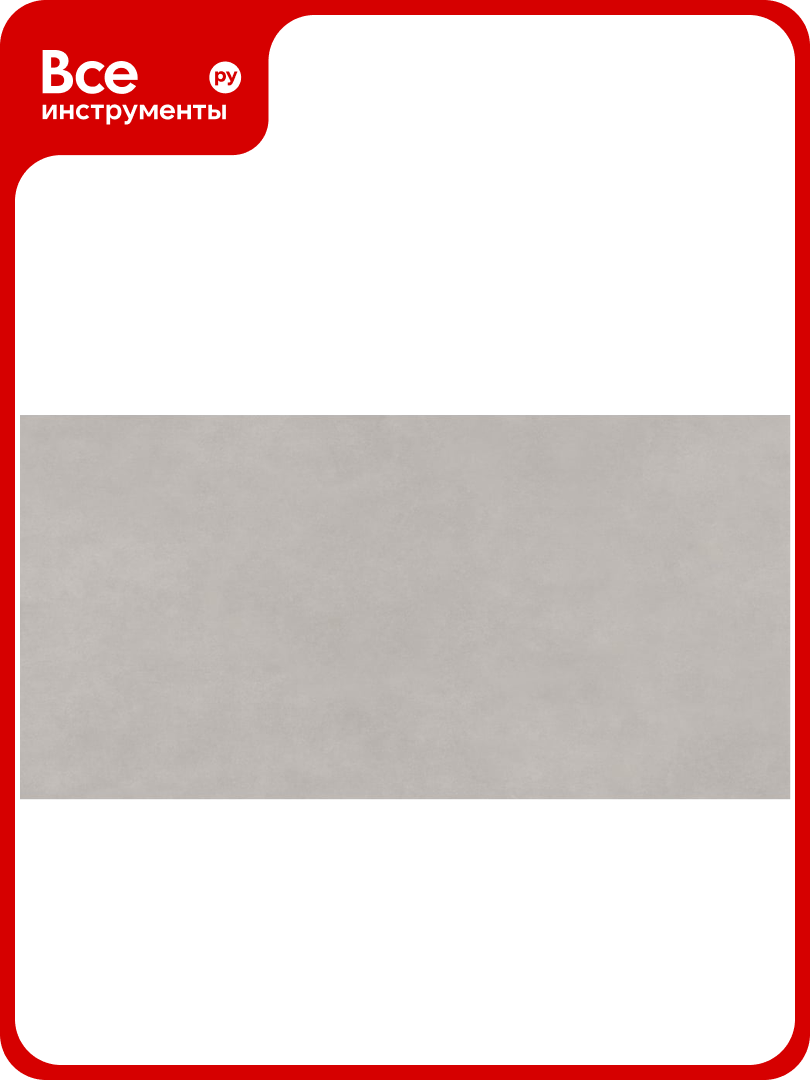 Керамогранит Delacora Life Cement Gray матовый, 1200х600х9.5, 1.44м2, серый, 2 шт D120237M