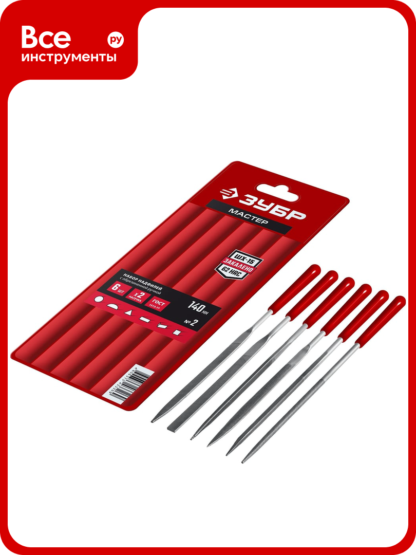 Набор надфилей ЗУБР 140 мм, в чехле, с ручками, 6 шт. 16014-H6, тонкой обработки