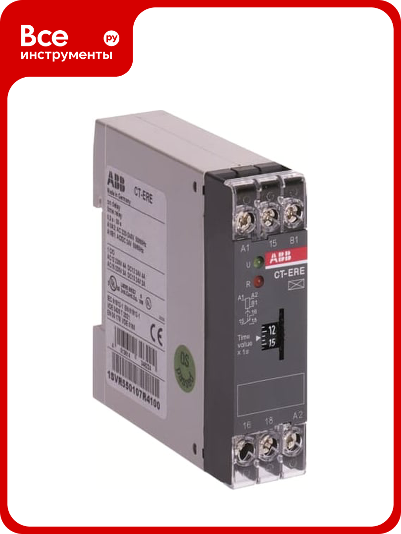 Реле времени ABB CT-ERE задержка на включение 24В AC/DC, 220-240В AC (временной диапазон 0.3.30мин.) 1ПК