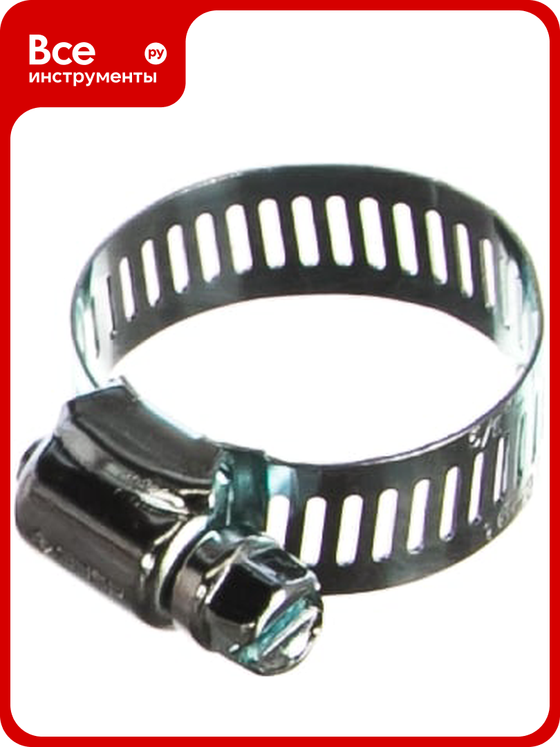 Хомуты Зубр эксперт оцинкованные, просечная лента 12 мм, 16-32 мм, 4 шт, 12 мм