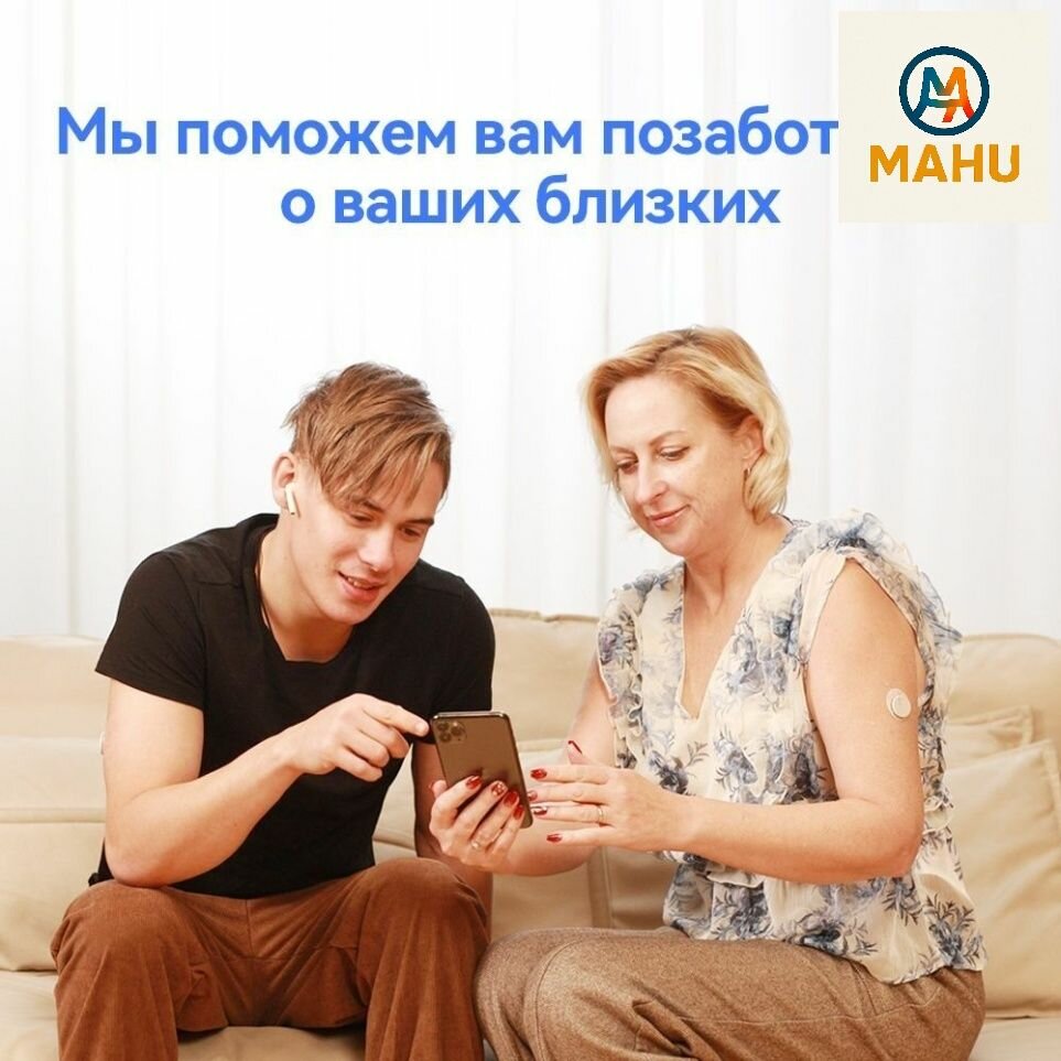 Эксклюзивные датчики глюкозы Ottai, система мониторинга, комплект 2 шт