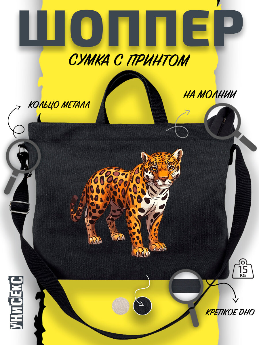 Сумка  шоппер y2k через плечо леопард