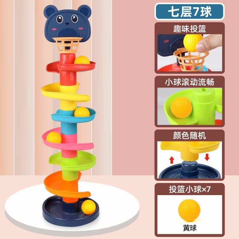 Юла детская игрушка с горкой и шариками для раннего развития малышей