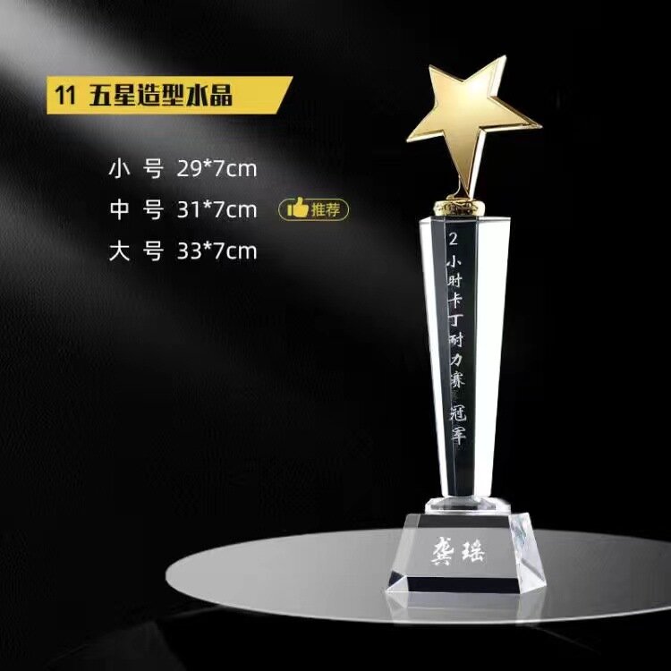 Хрустальный трофей "Креативный учитель", металл, стекло, для детского коллектива