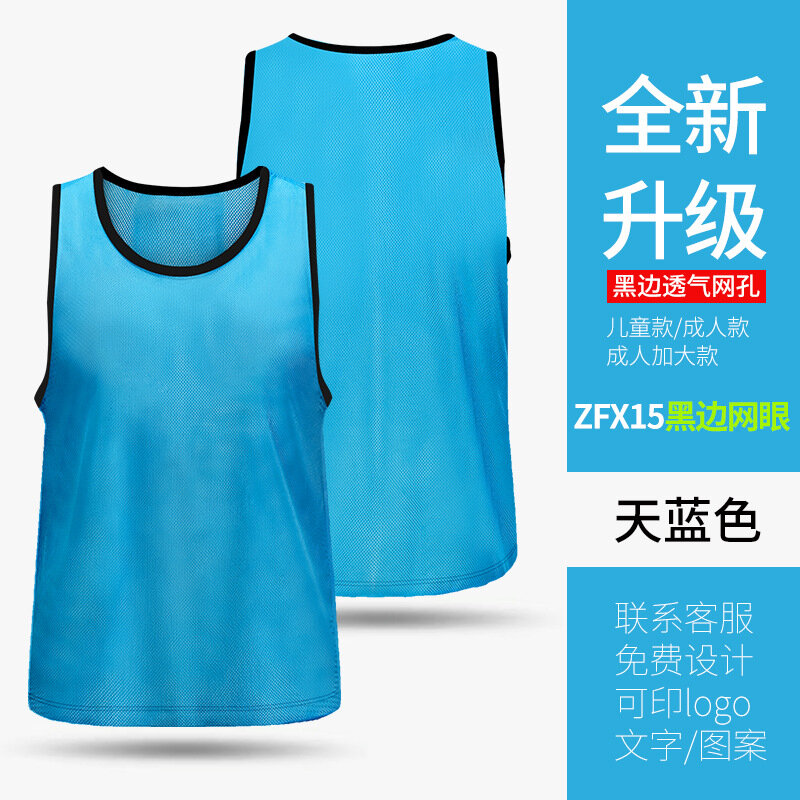 Жилет баскетбольный, с напечатанными номерами, небесно-голубой/черный, взрослый размер